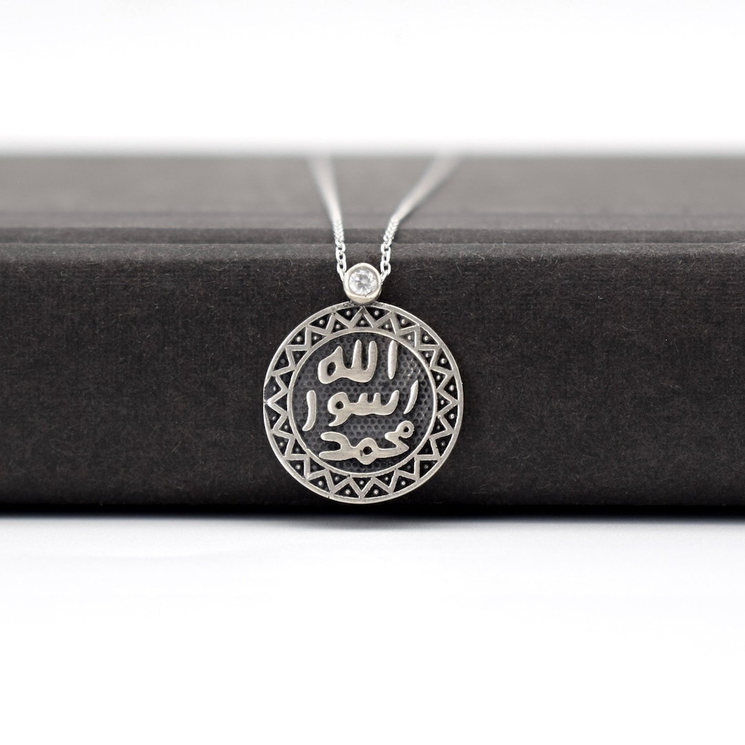 Seal of Prophet Muhammad Necklace, الله, Allah Rasul Muhammad Necklace ...