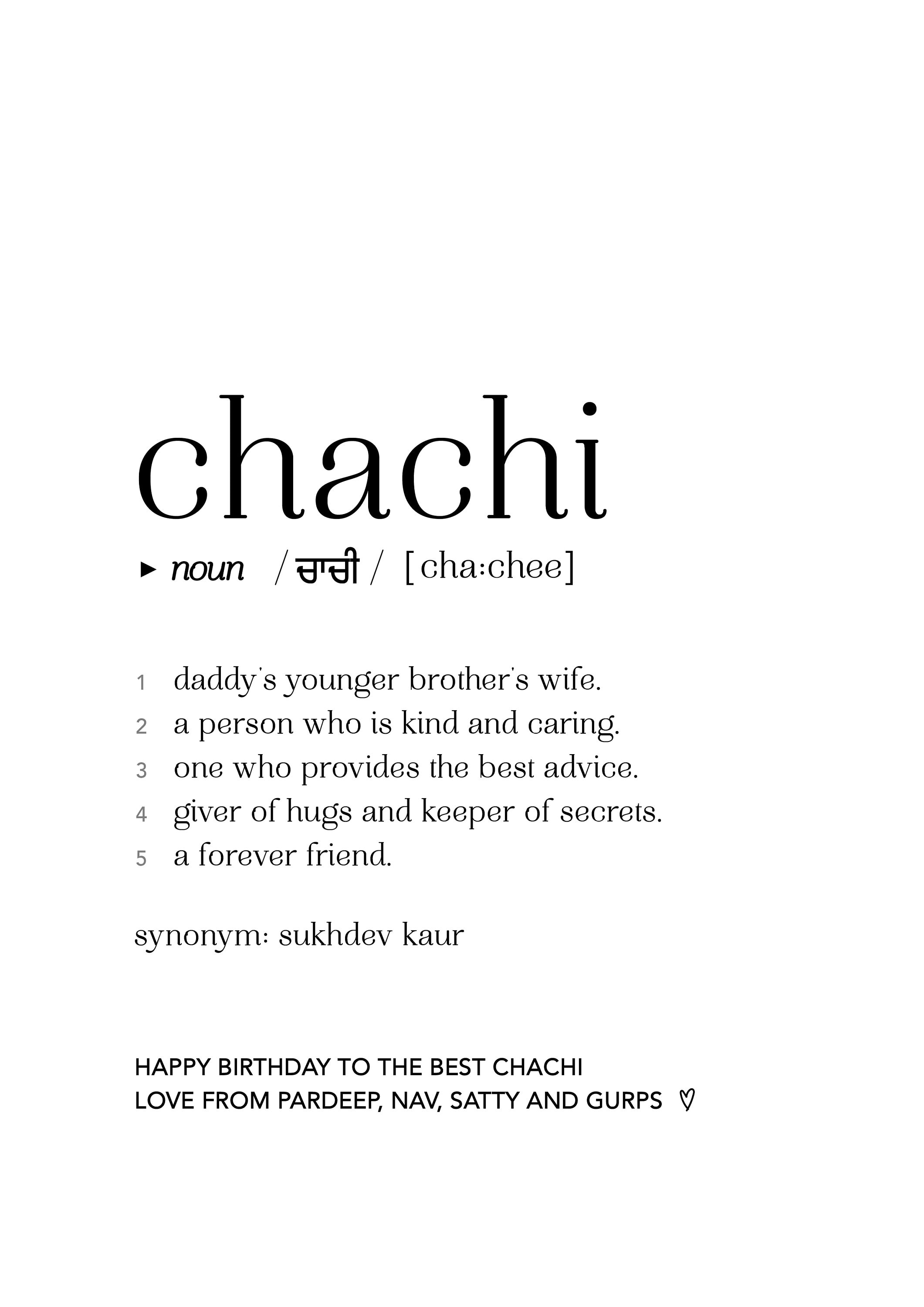 Chachi print personalised and foiled birthday gift aunty - Etsy 日本