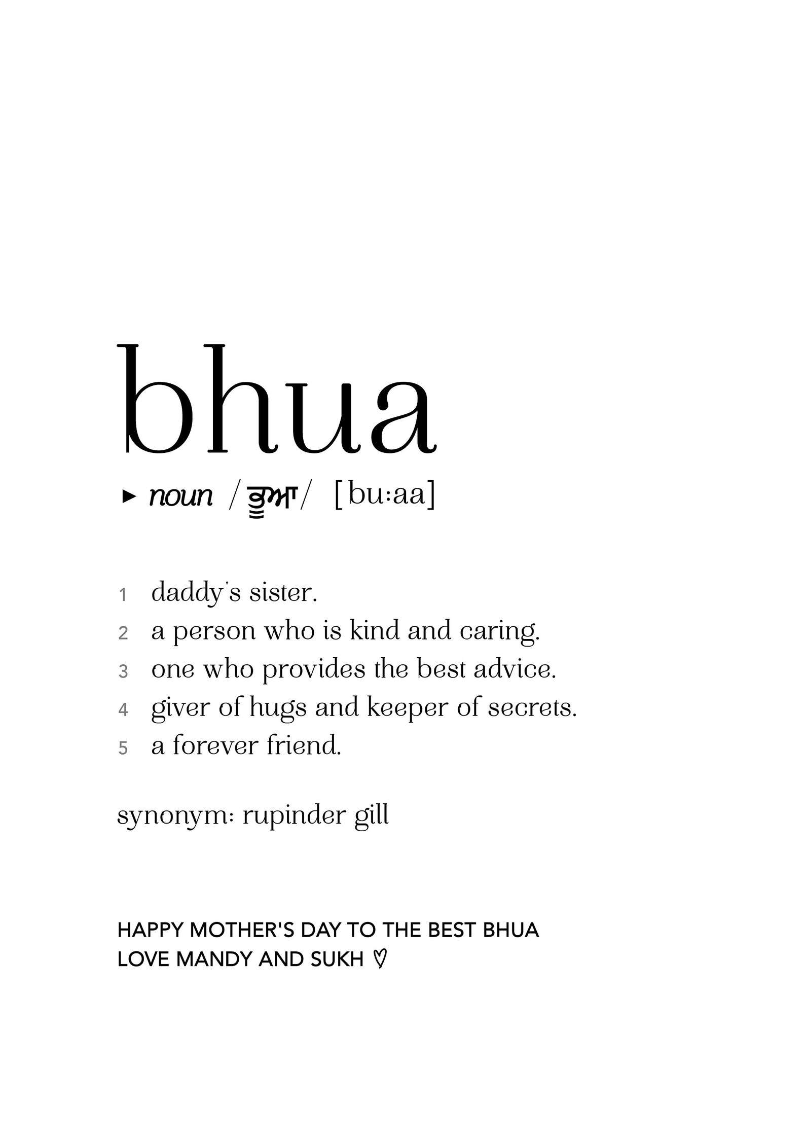Bhua Print Personalised and Foiled Birthday Gift Aunty - Etsy