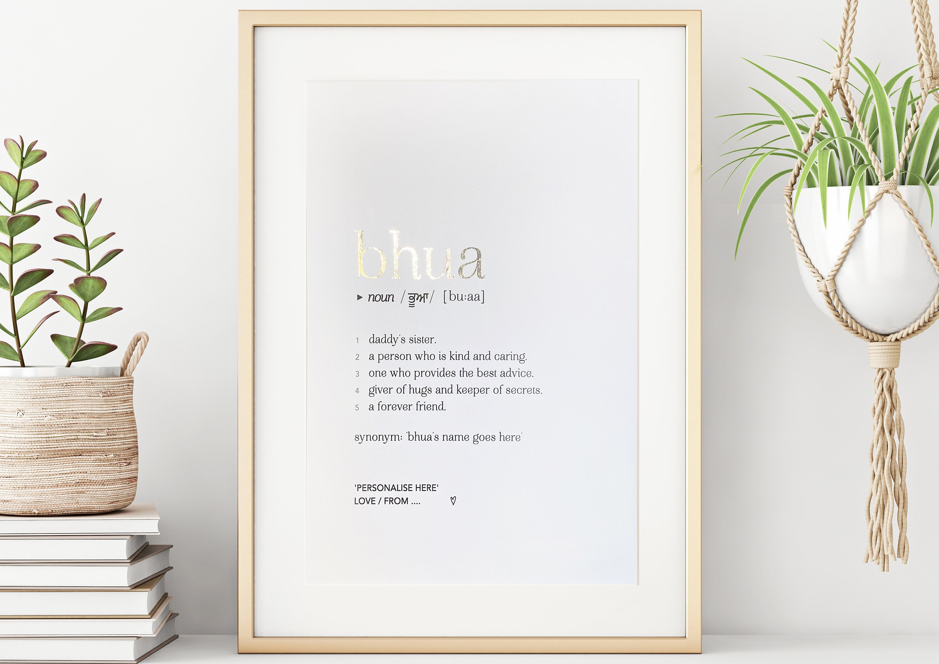 Bhua Print Personalised and Foiled Birthday Gift Aunty - Etsy