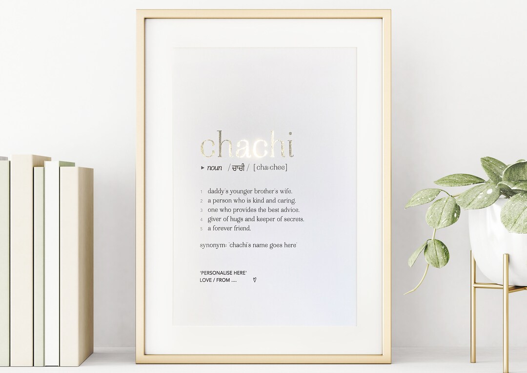 Chachi print personalised and foiled, birthday gift, aunty print, aunt ...
