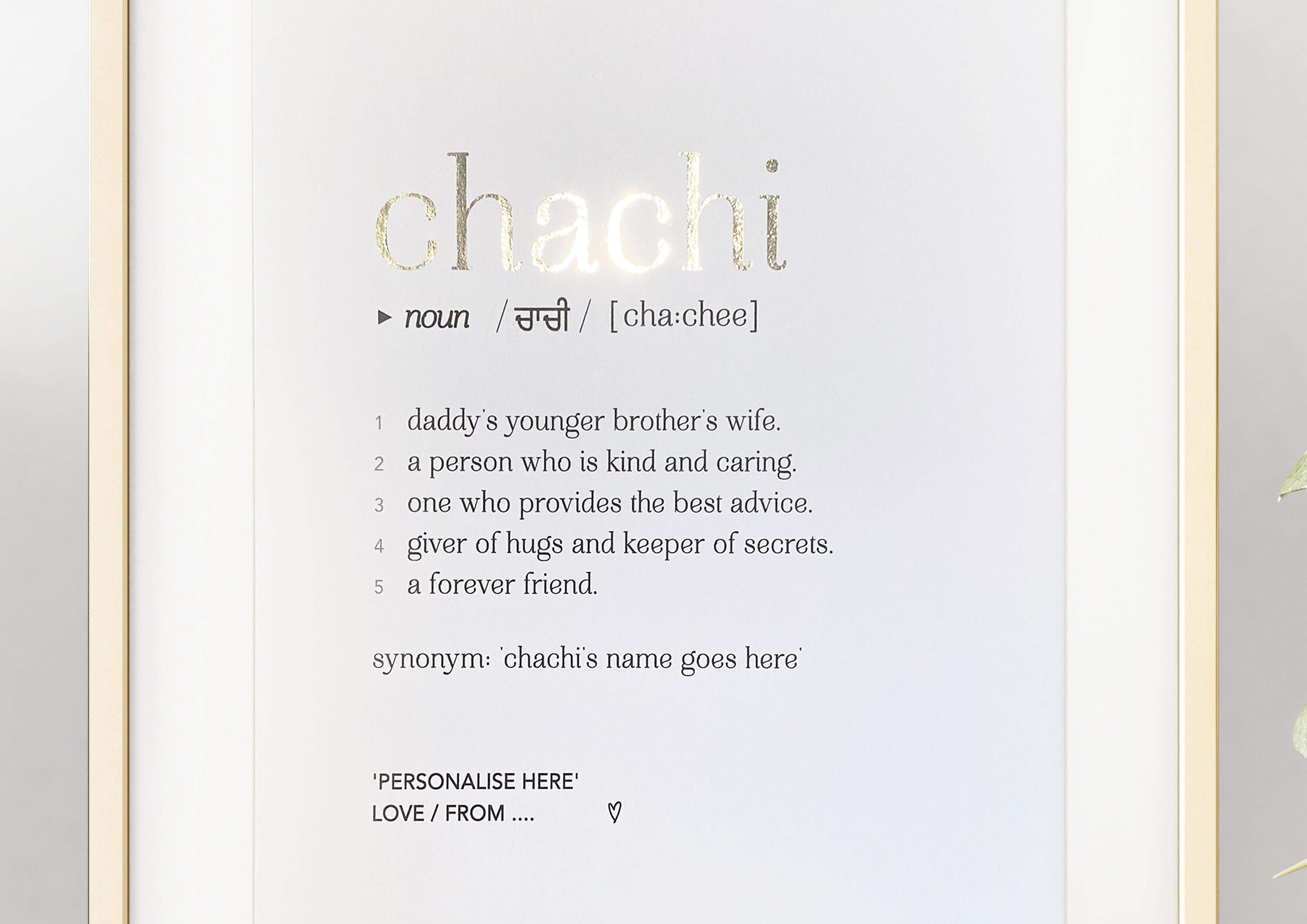 Chachi print personalised and foiled birthday gift aunty - Etsy 日本
