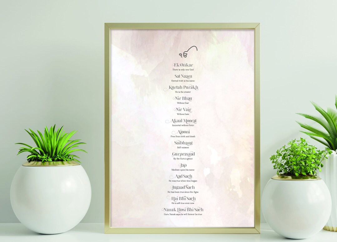 Sikh Mool Mantar Print - Contemporary Modern Design | Sikh Print | Sikh ...