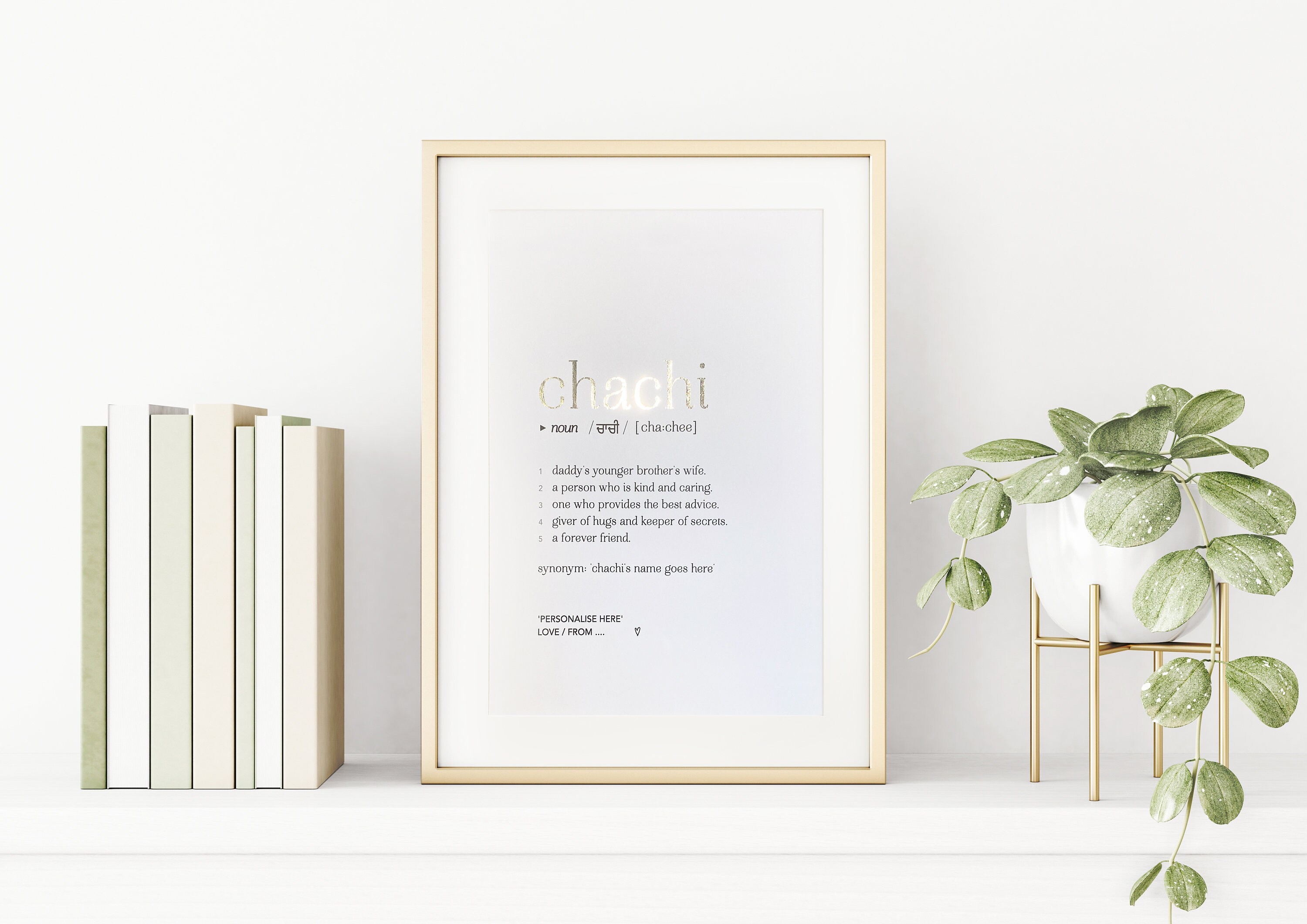 Chachi print personalised and foiled birthday gift aunty - Etsy 日本