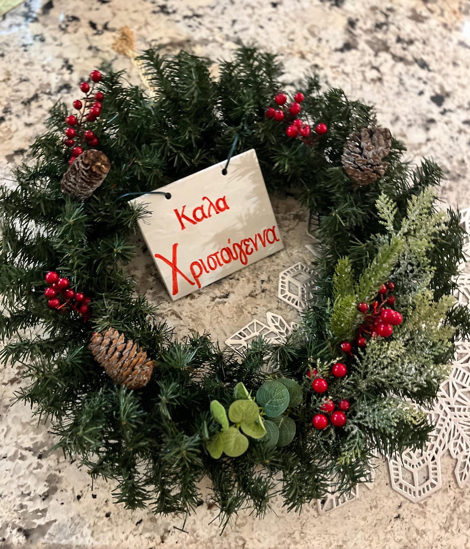 Handmade Greek Christmas DOOR WREATH - Merry Christmas Καλα ...