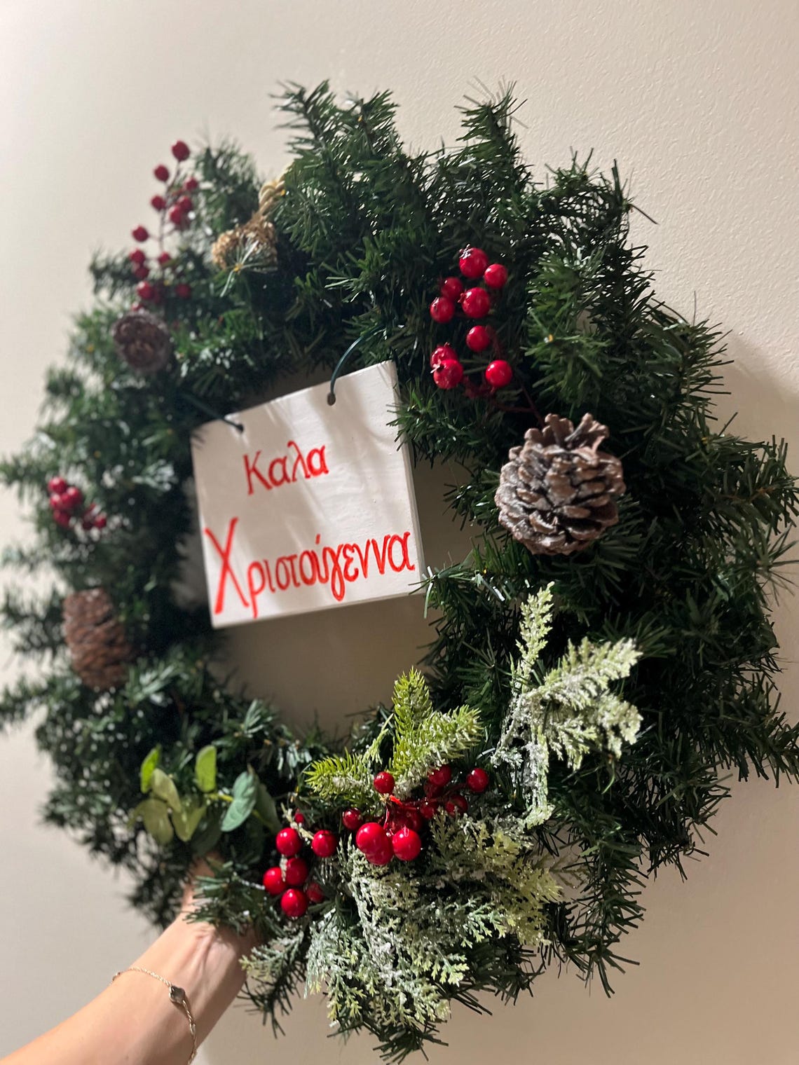 Handmade Greek Christmas DOOR WREATH - Merry Christmas Καλα ...