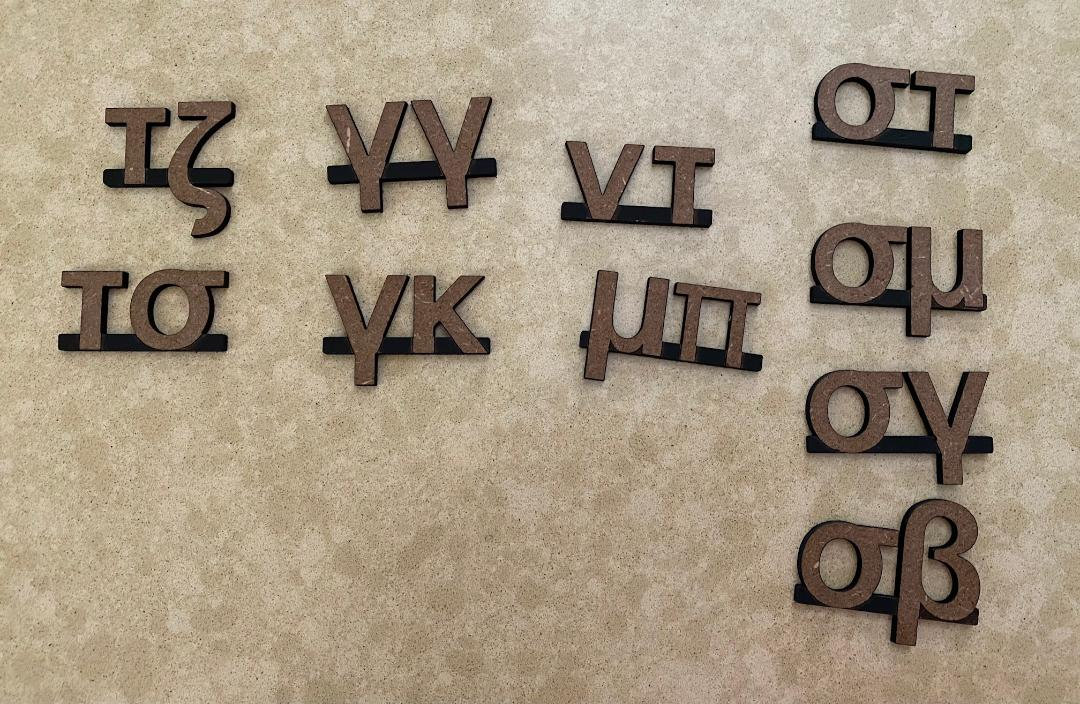 They Added Greek Vowels