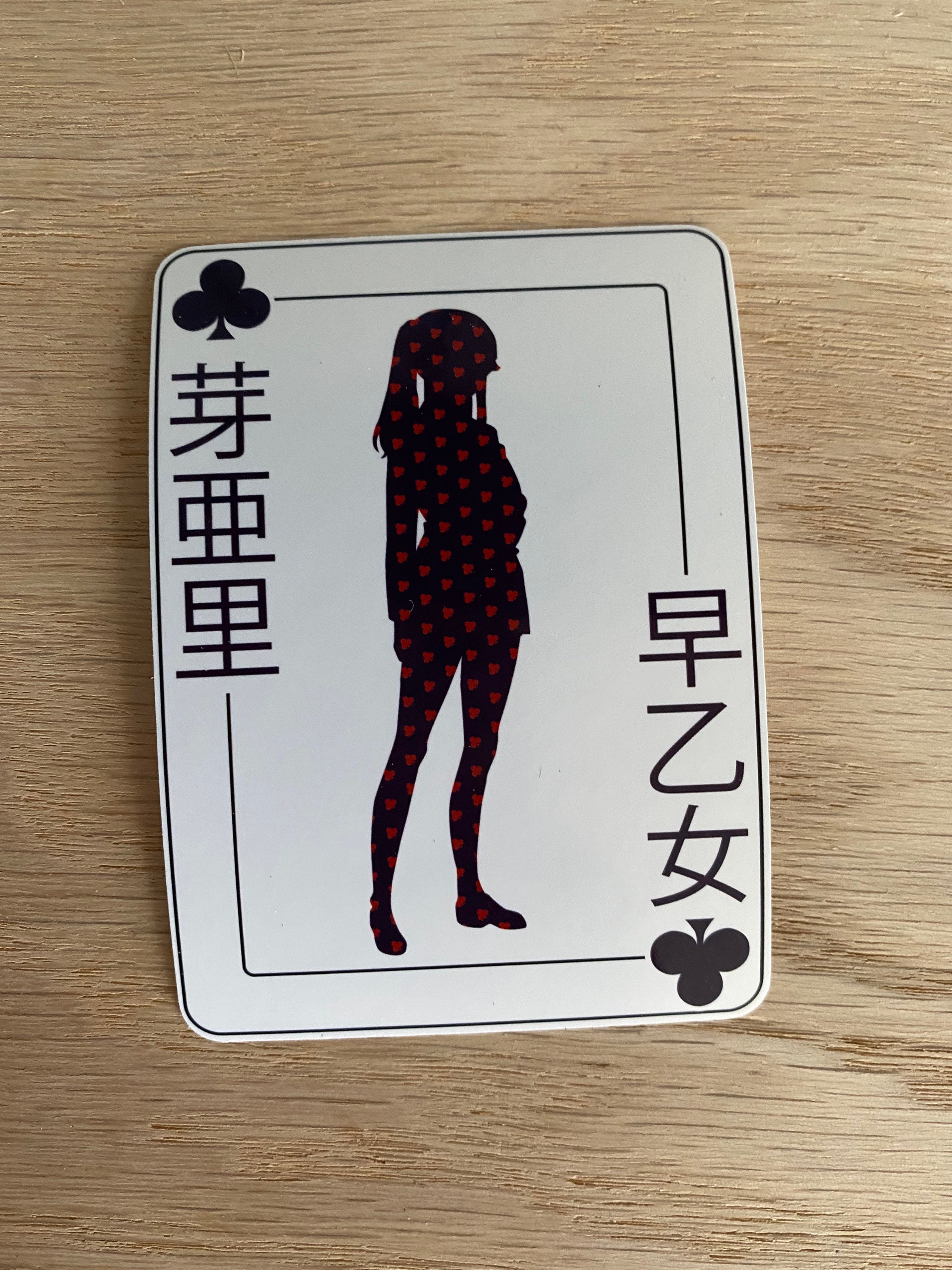 Kakegurui Karte 3 In. Sticker Pack | Etsy