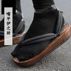 Geta Wooden Sandals Women Red Geisha Shoes Geta Tabi - Etsy