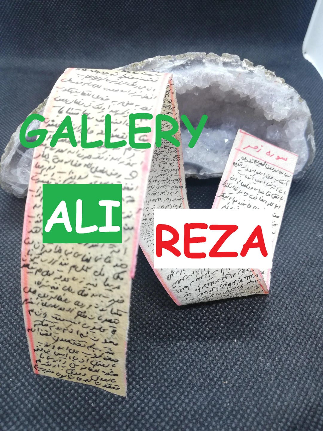 Surah Al Zumar سوره الزمر Complete 75 Verses Hand Written on Deer Skin ...