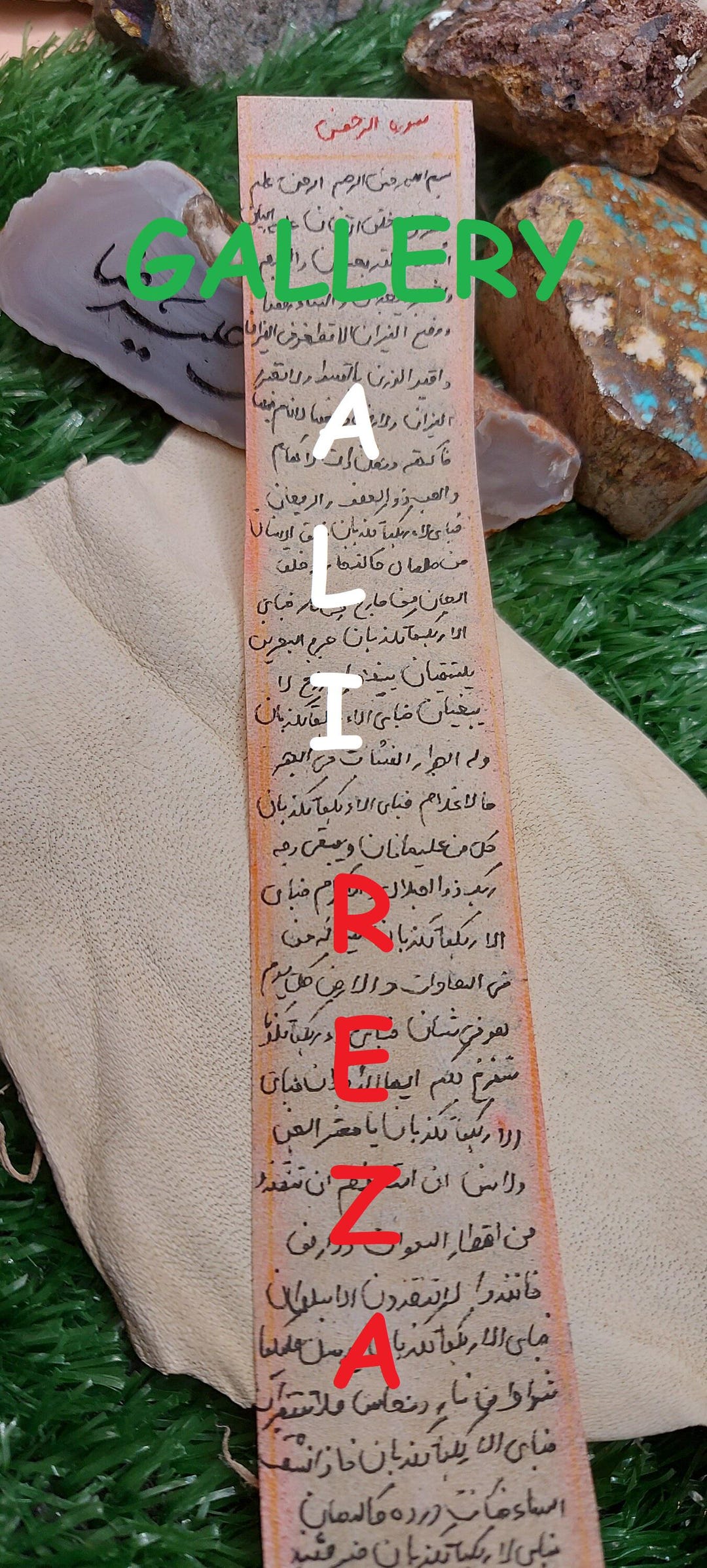 Surah Al Rahman Talisman Hirz - Hand Written Quran on Deer Skin - Etsy