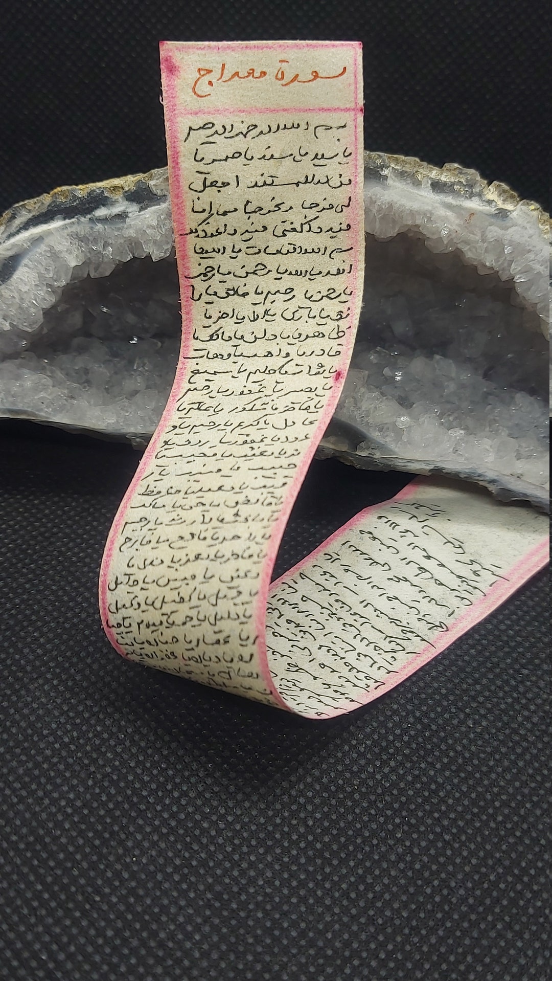 Dua Meraj Hand Written on Special Paper Islamic Shia Taweez to Keep ...