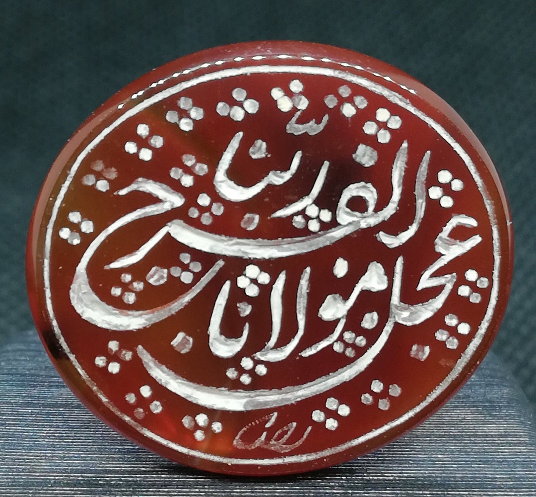 Genuine Aqeeq Natural Aqiq Akik Agate Stone Islamic - Etsy