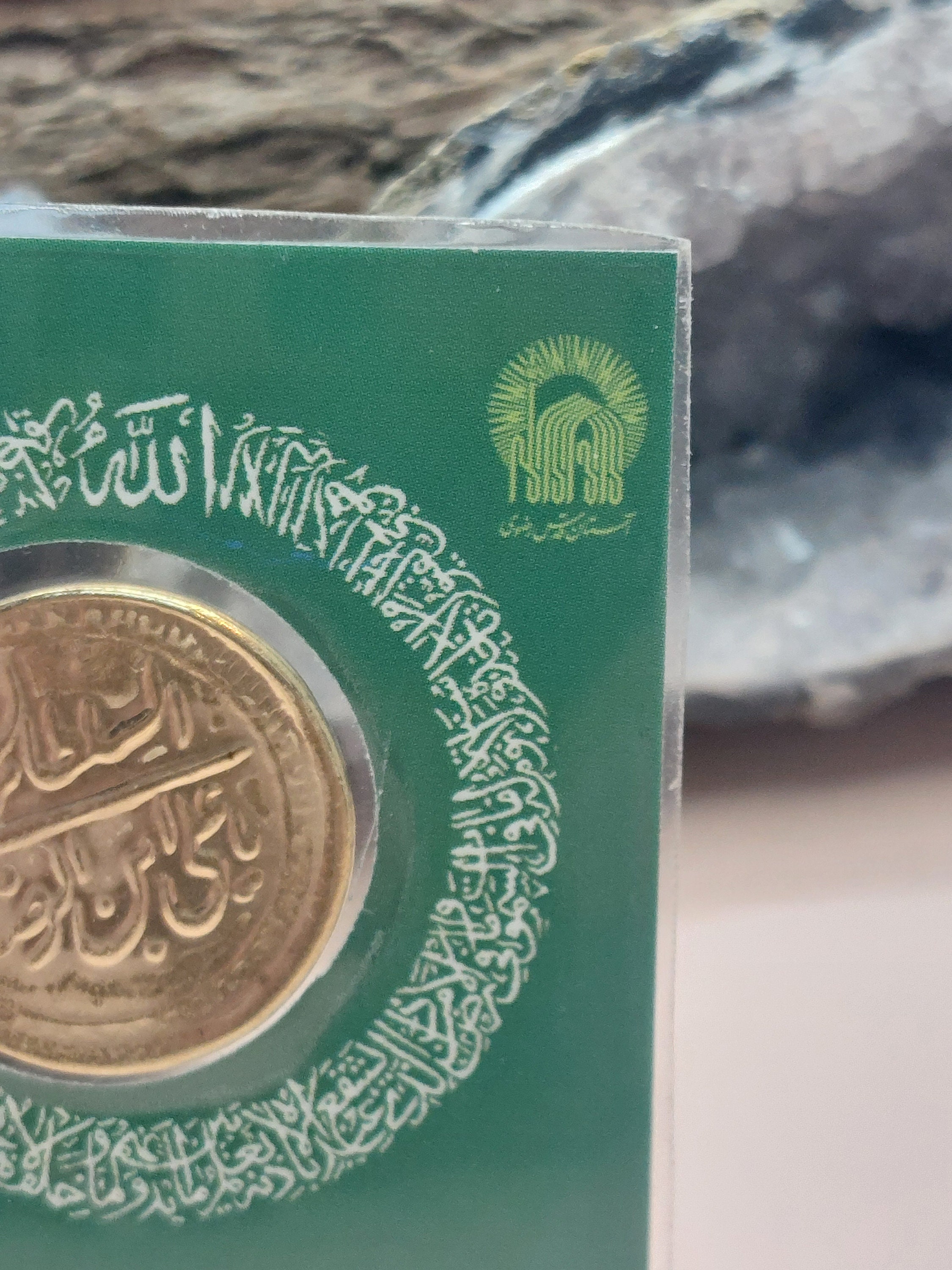 Imam Raza Brass Coin, Laminated Barkati Siqah Card - Etsy