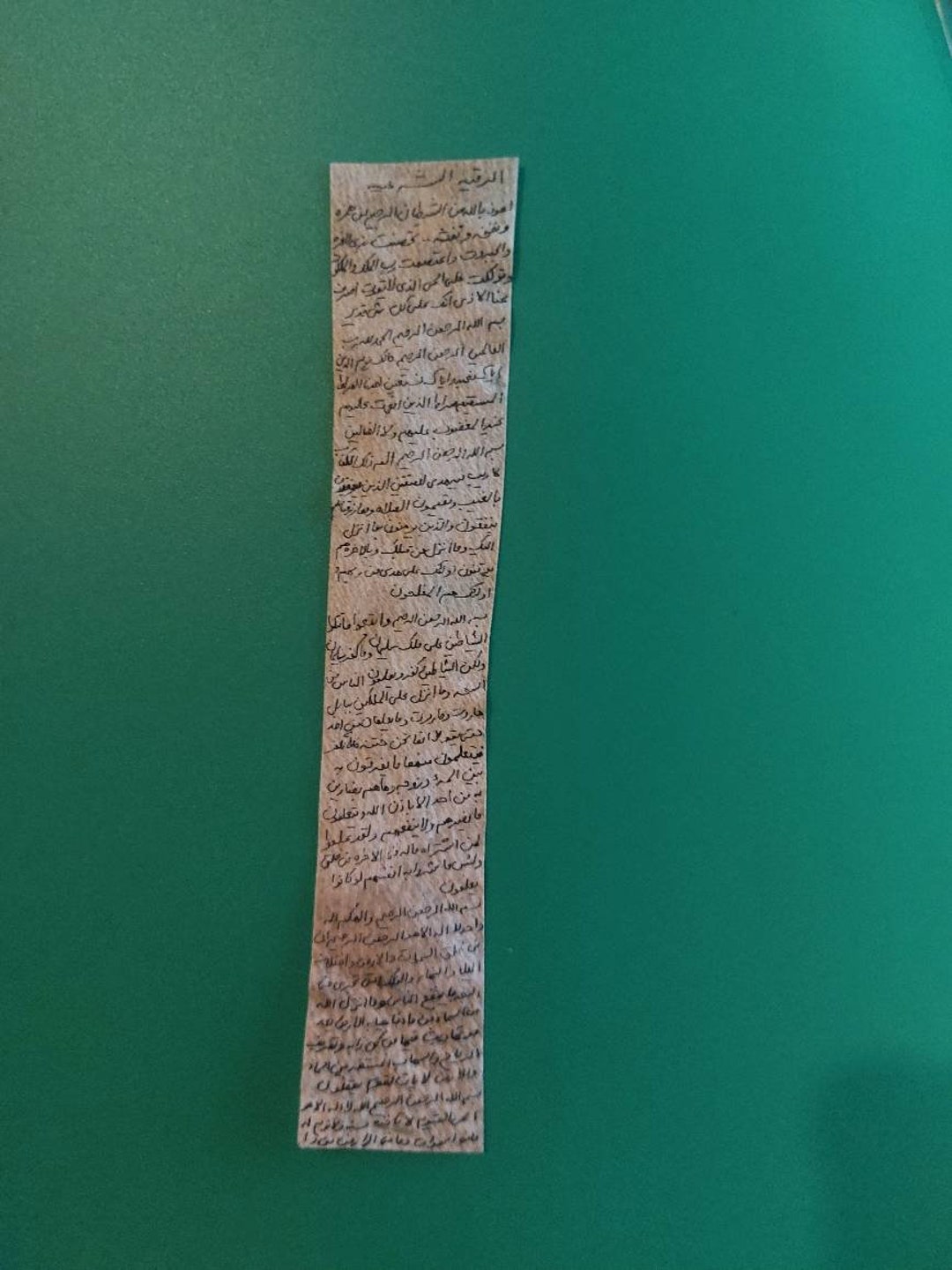 Dua Al Ruqyah Al Shariah Hand Written on Special Paper Islamic Taweez ...