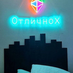 Circle Neon Sign - Round Neon Sign - LED Light up Sign - Sun Neon Sign ...