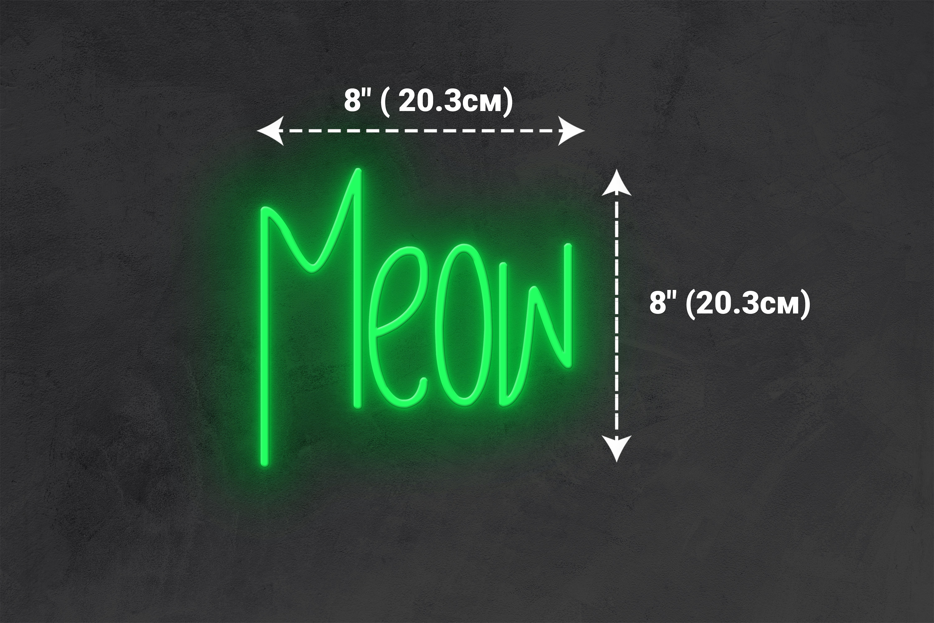 Meow custom neon sign bedroom wedding signs custom logo led | Etsy