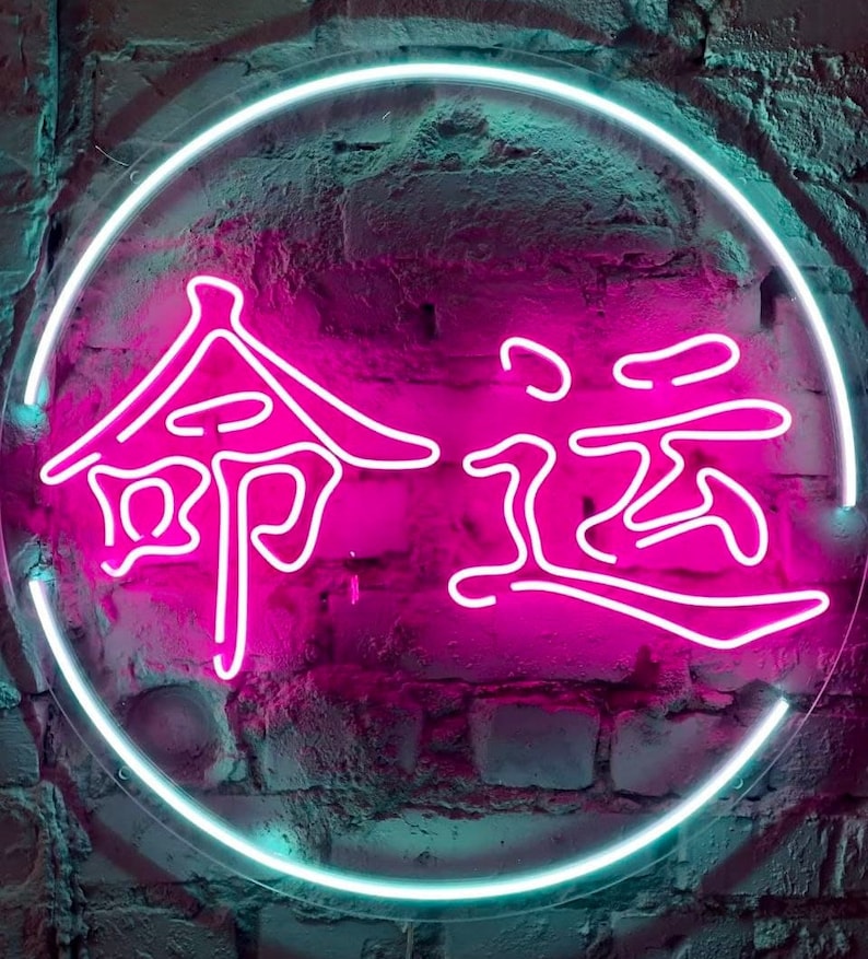 Chinese Neon Sign Japanese Neon Sign Custom Neon Sign Neon - Etsy
