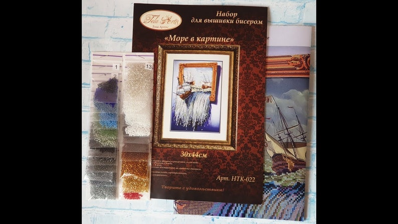 Beads Embroidery Kits Sea Ship Sailboat Bead Embroidery - Etsy