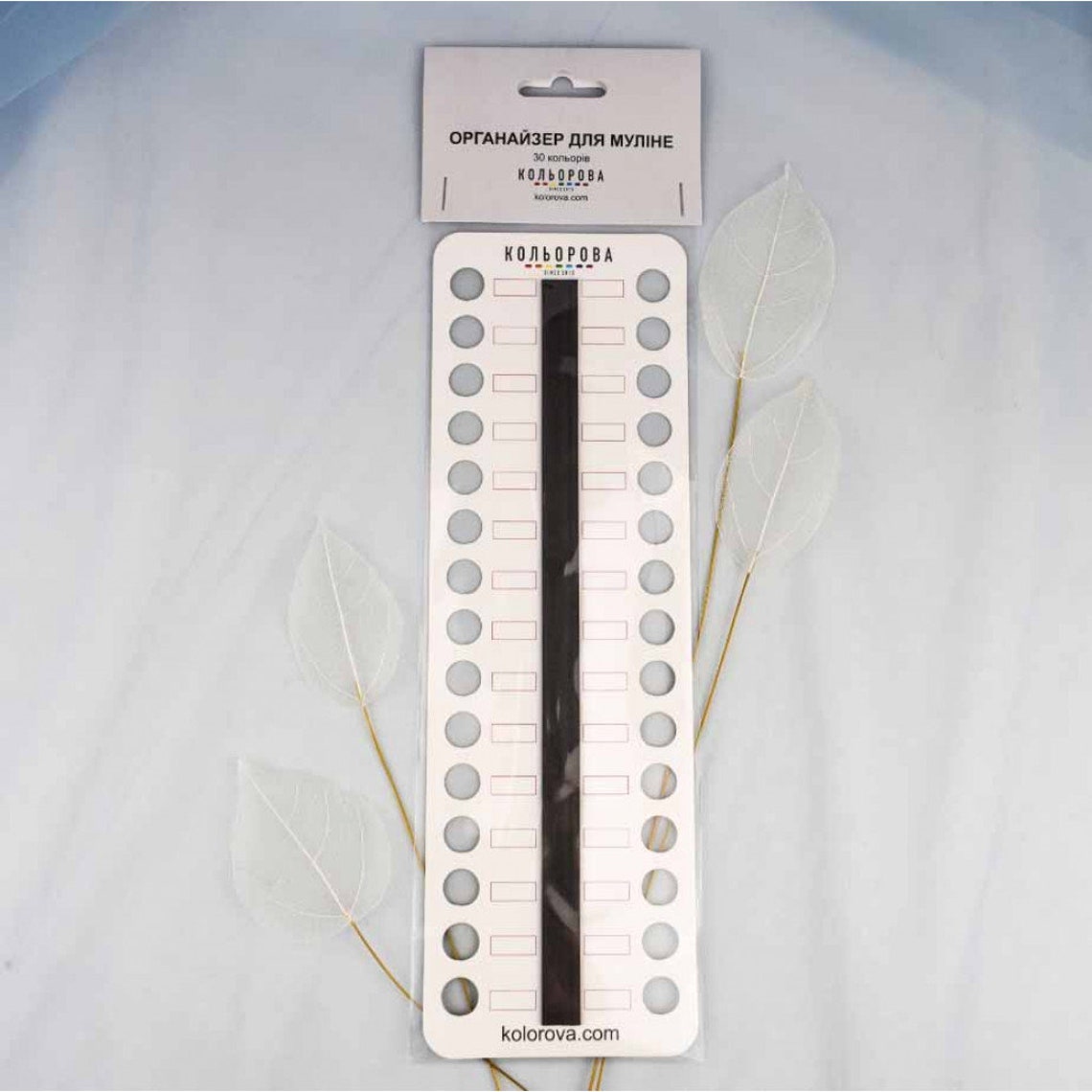 Floss Organizer Cross Stitch Kit Embroidery Thread Project - Etsy