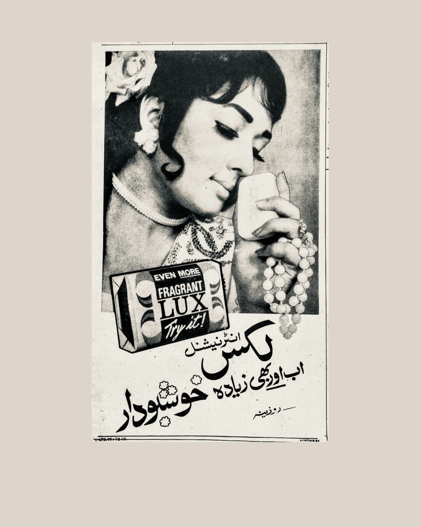 Vintage Pakistani Soap Ad Lux Instant Download Wall Art Newspaper - Etsy