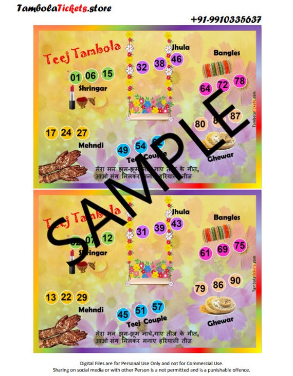 Teej Theme Tambola Ticket PDF festival Set of 160 Unique - Etsy Australia