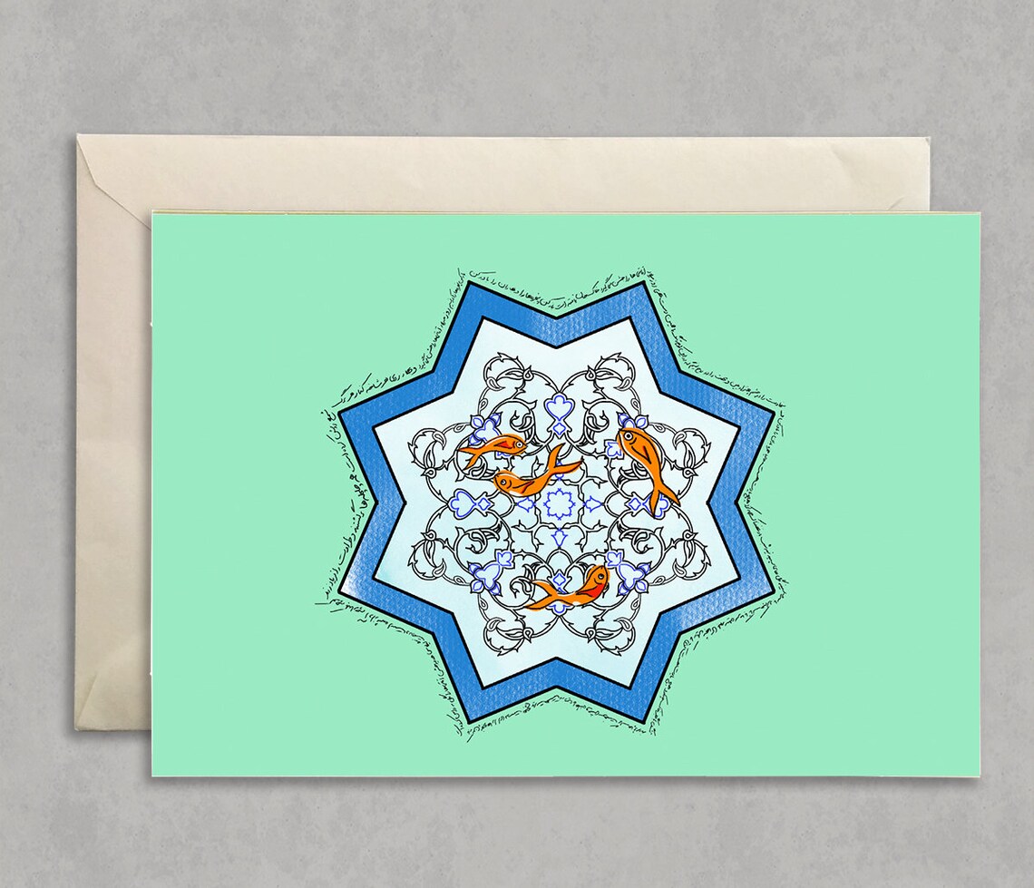 Norooz Card | Persian New Year Card | Eid Mobarak | Hoze Mahi Nowrooz ...