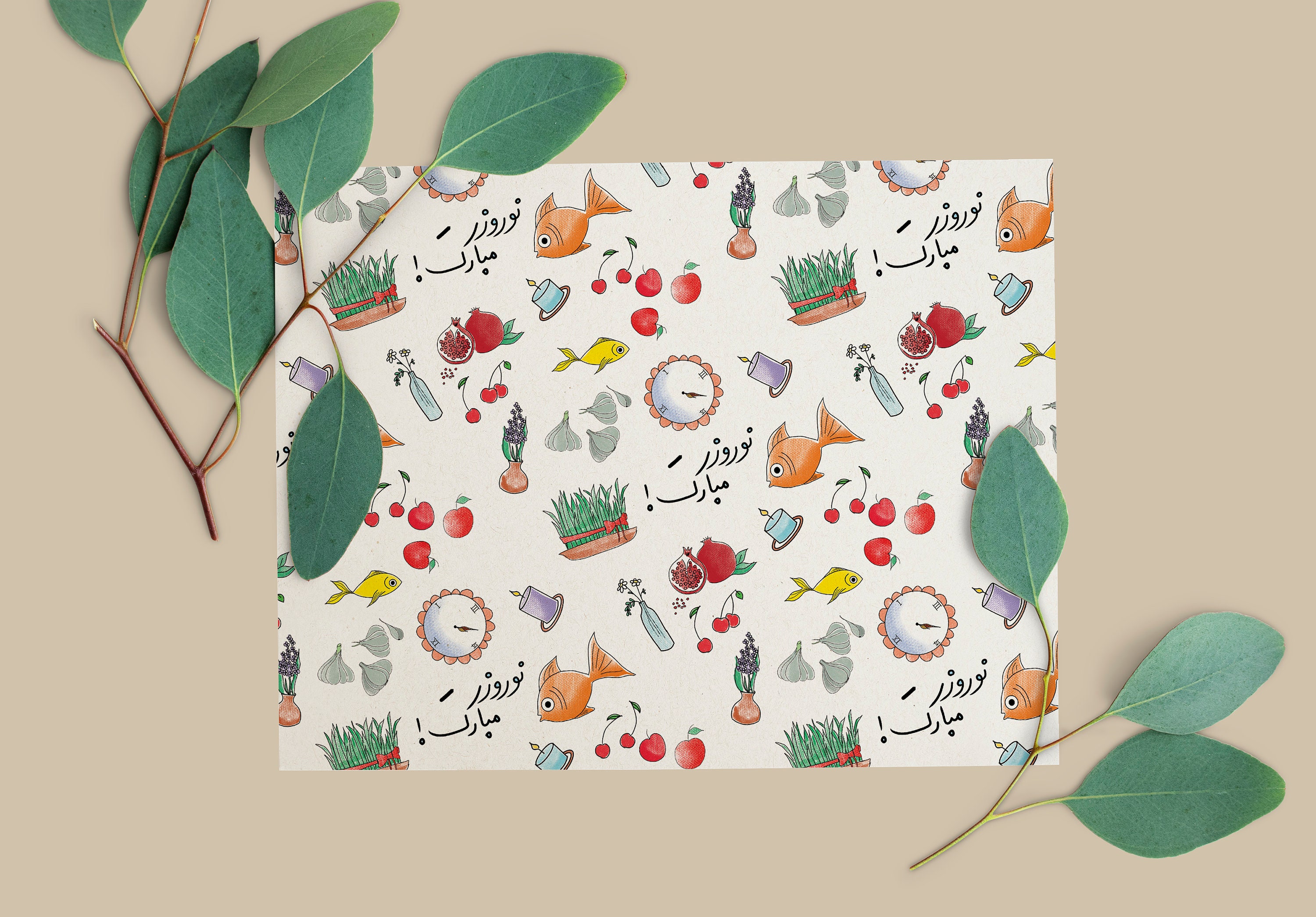 Nowruz Cards | Persian New Year Cards | Sofre Haft Seen | Eid Mobarak ...