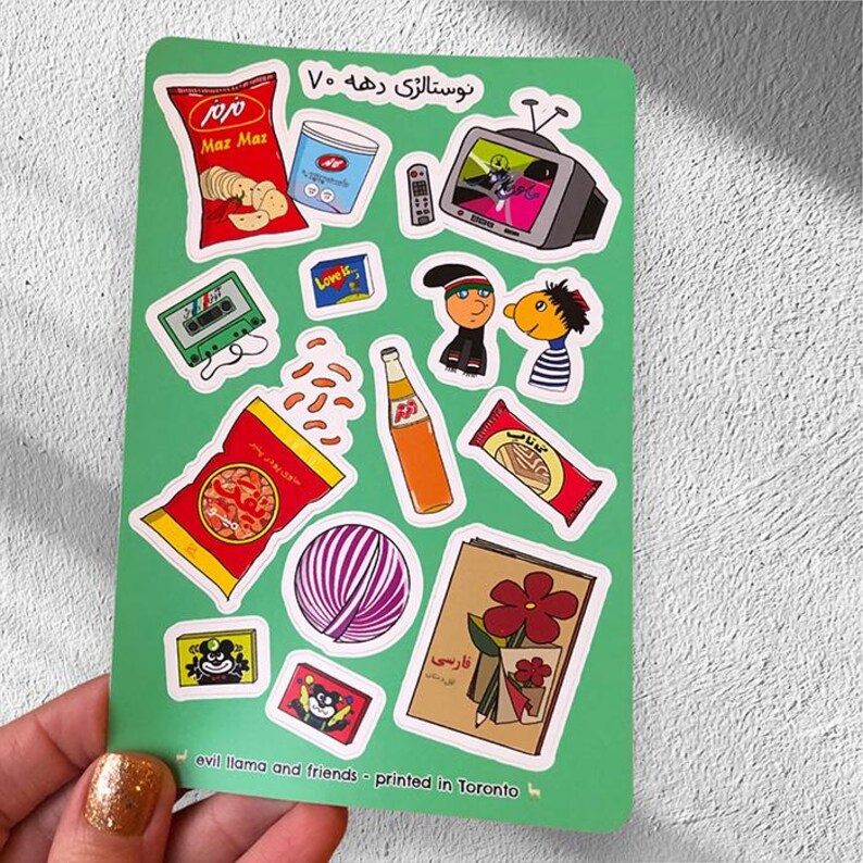 Persian Nostalgia Sticker Sheet, 90s Kids Iran, Farsi Stickers, Kolah ...