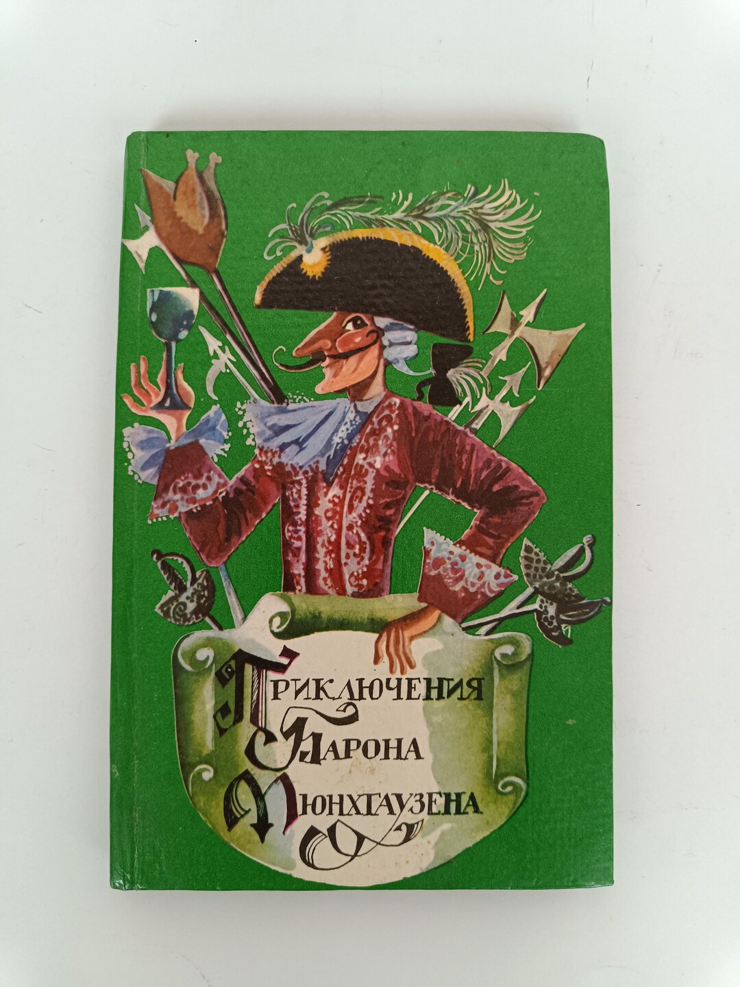 Burger Raspe Children's Book the Adventures of Baron Munchausen in ...