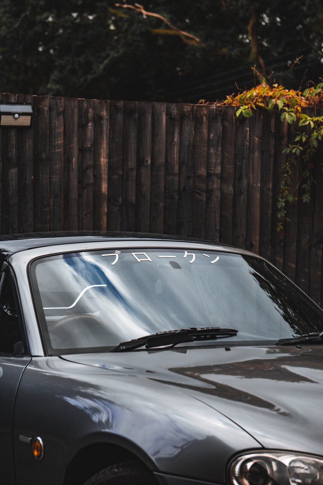 Japanese Windscreen Sticker - Broken - Etsy