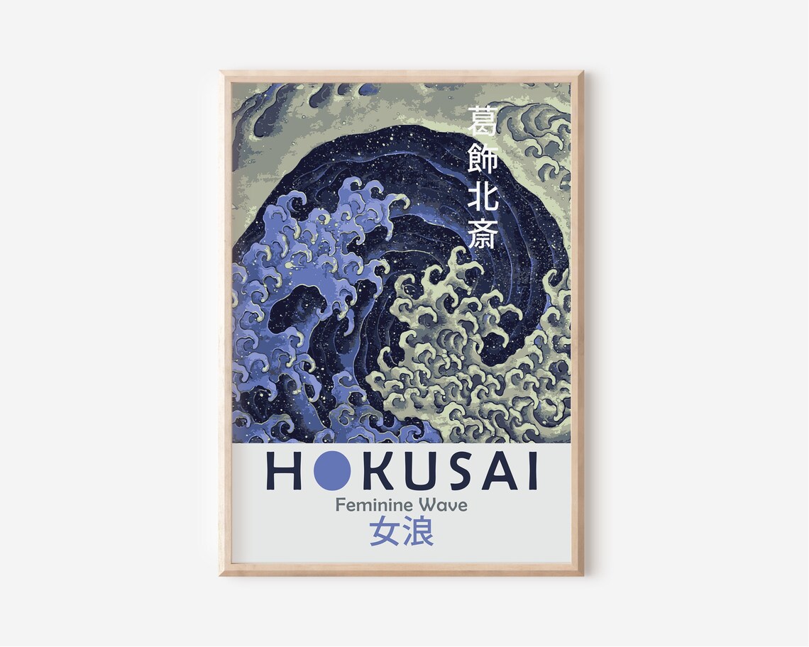 Katsushika Hokusai Wave Print Hokusai Art Poster Japanese - Etsy