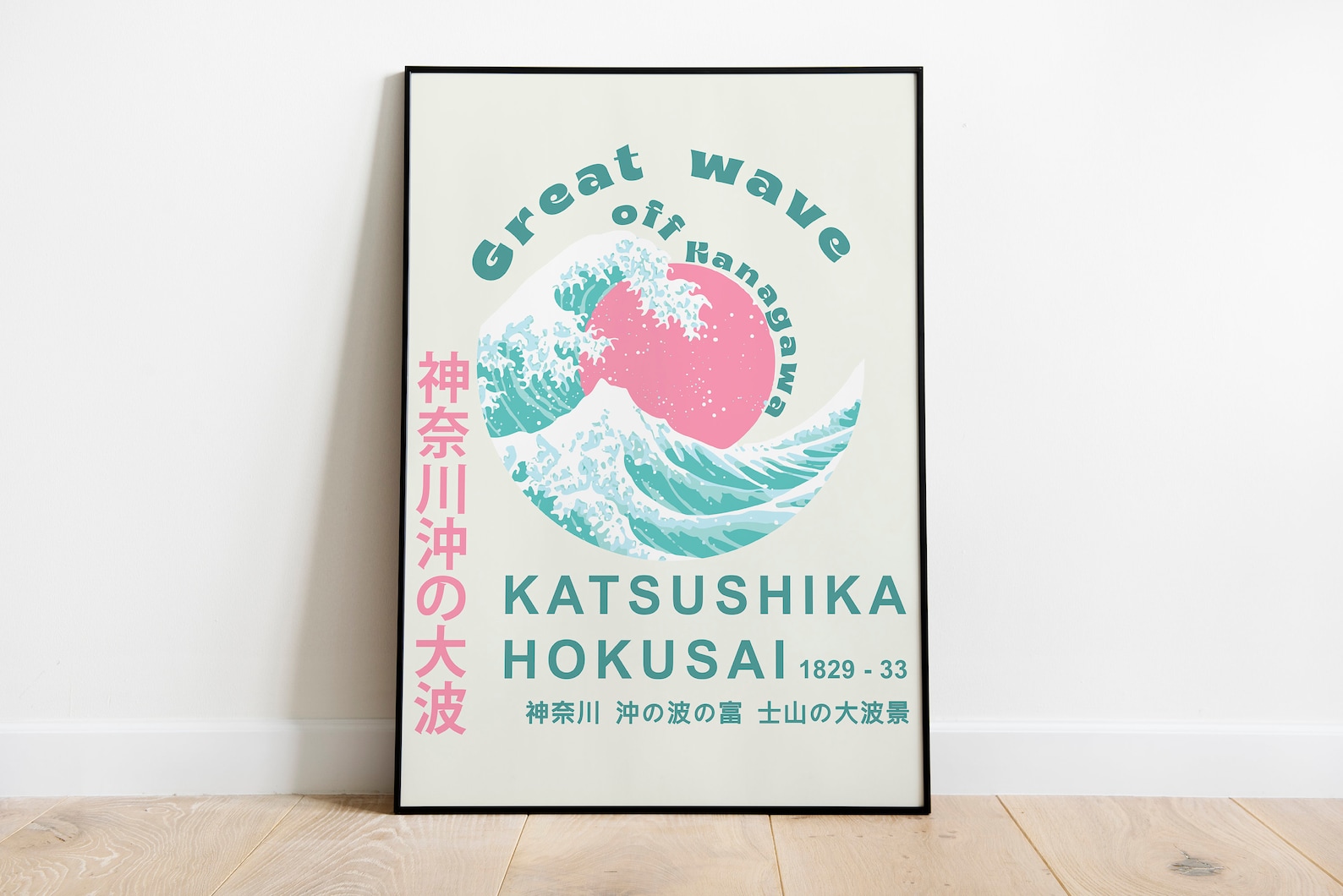 The Great Wave Exhibition Poster Japanese Art Poster High - Etsy