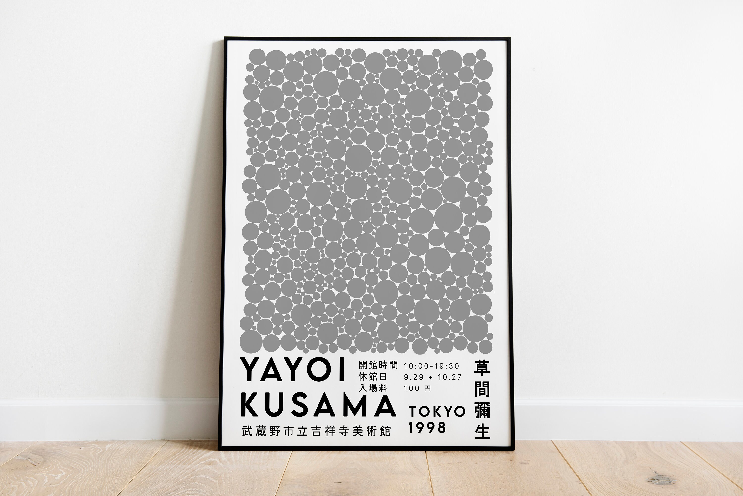 Yayoi Kusama Exhibition Poster Printable Yayoi Kusama Dots - Etsy