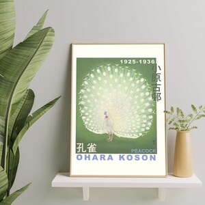 Ohara Koson Vintage Exhibition Poster, Japanese Art Print, Peacock ...