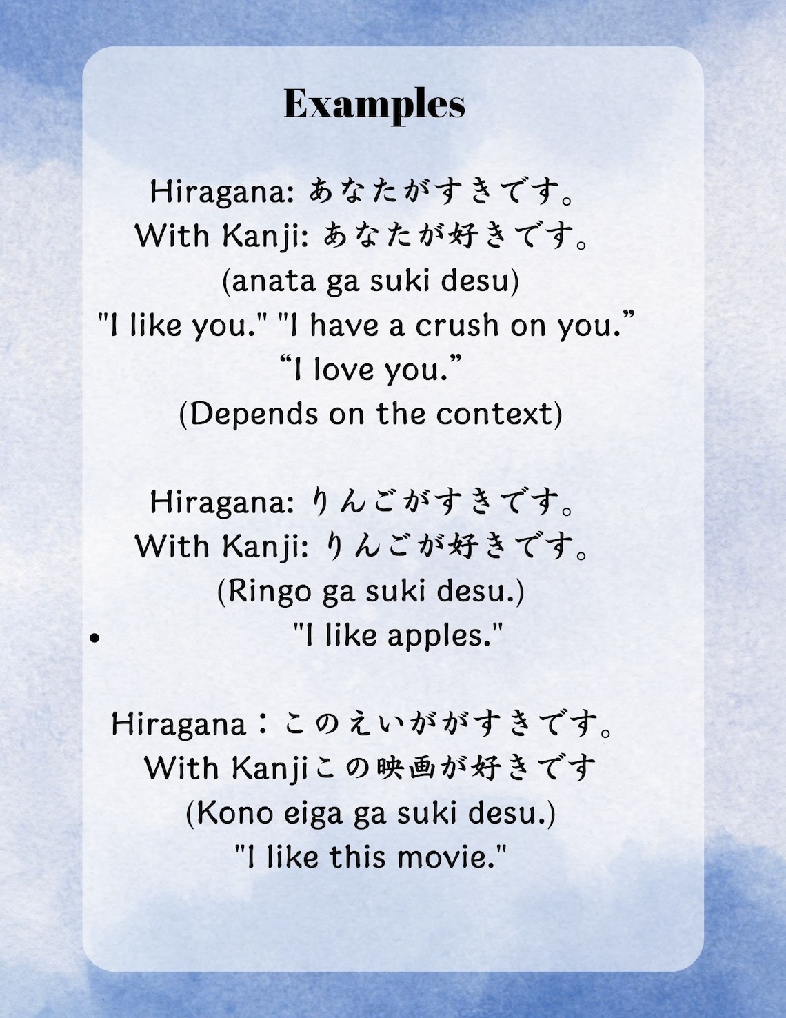 Practice Japanese Hiragana Trace Sheet "i Like You (suki Desu)" Instant ...