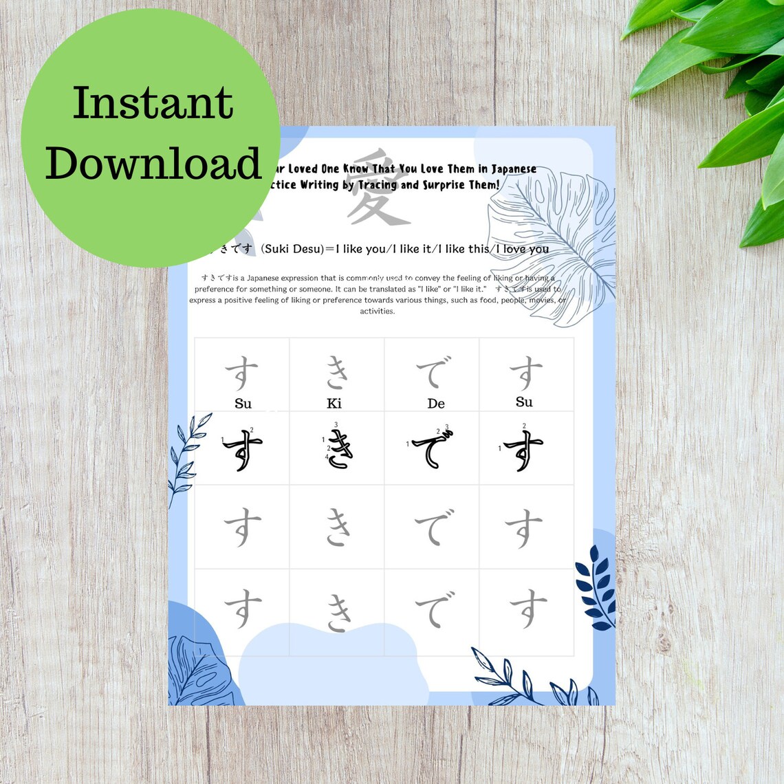 Practice Japanese Hiragana Trace Sheet "i Like You (suki Desu)" Instant ...