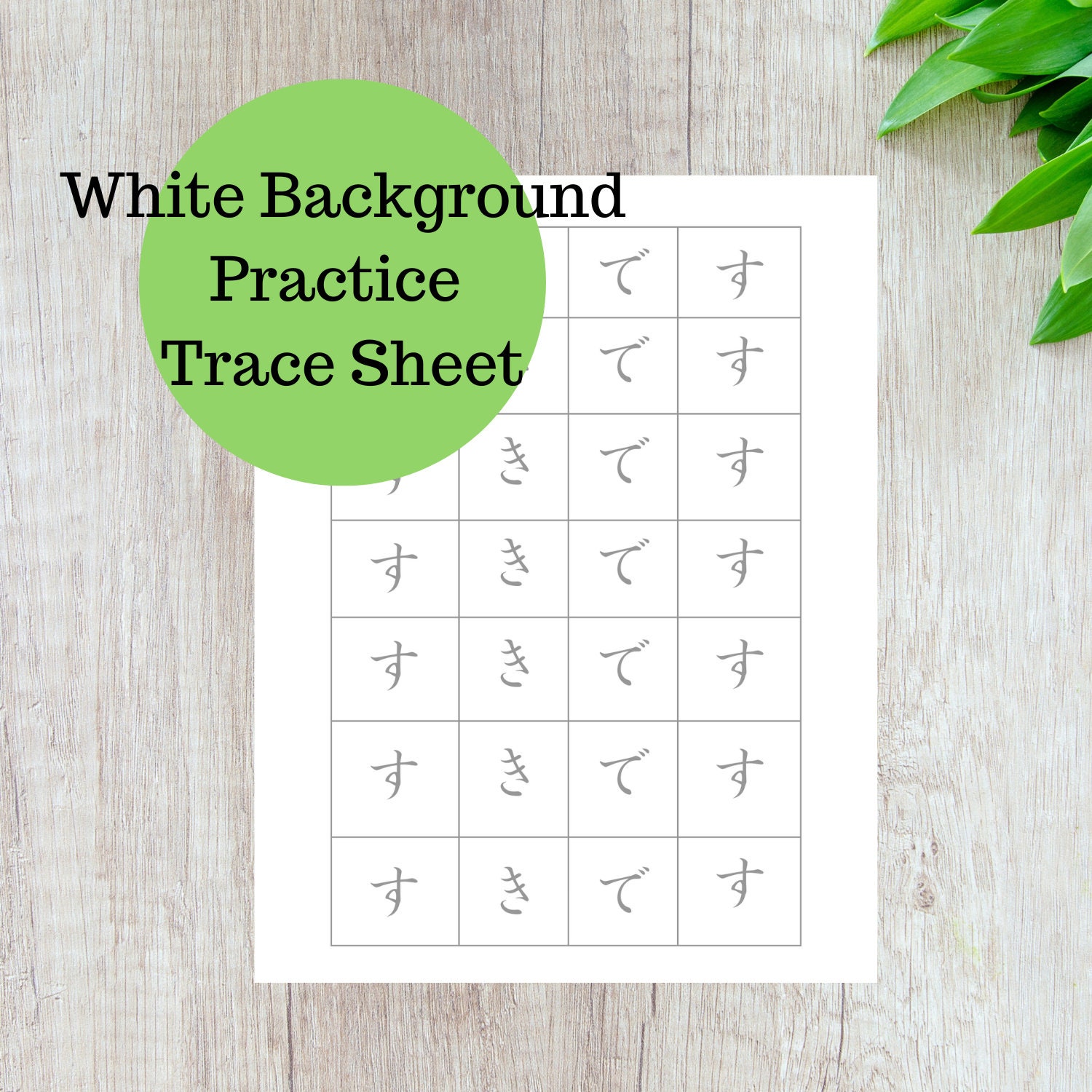 Practice Japanese Hiragana Trace Sheet i Like You suki Desu Instant ...