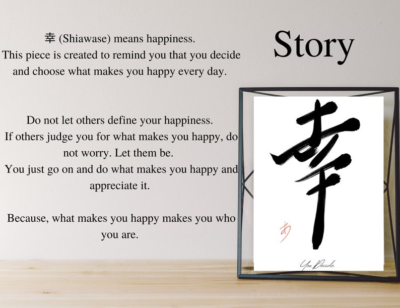 Japanese Kanji Inspirational Quote Wall Art I Home Decor I Happiness ...