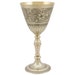 Vintage 9ct Yellow Gold Presentation Cup - Etsy