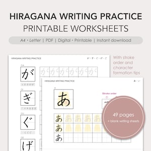 Japanese Hiragana Writing Practice Sheets | PDF | Printable, Digital - Etsy