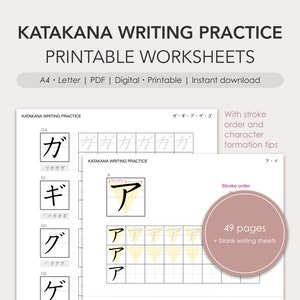 Japanese Katakana Writing Practice Sheets | PDF | Printable, Digital - Etsy