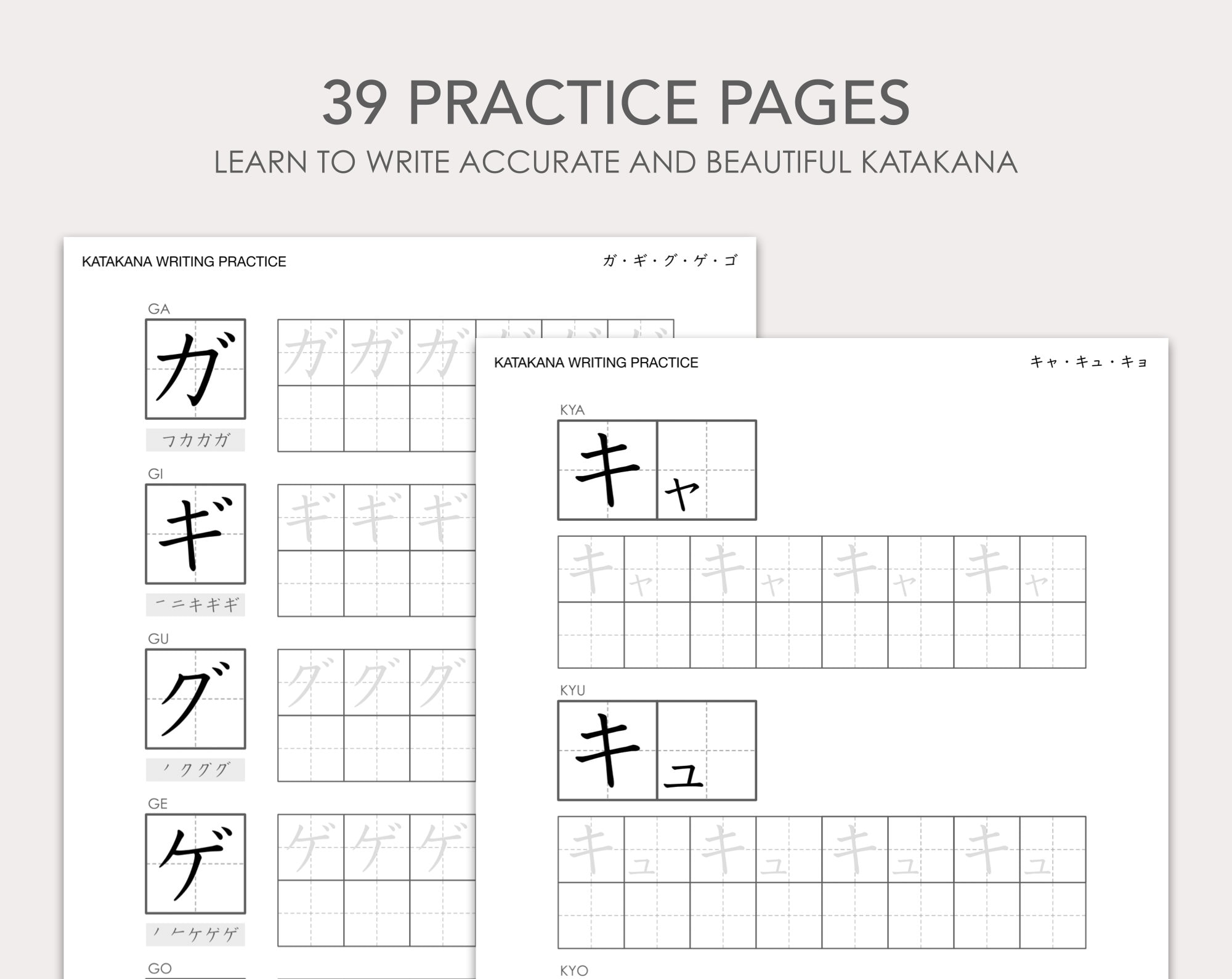 Japanese Katakana Writing Practice Sheets | PDF | Printable, Digital - Etsy