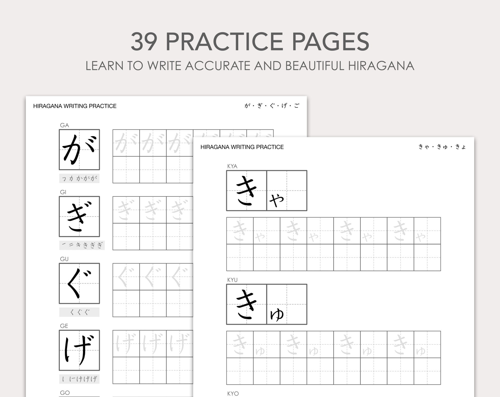 Japanese Hiragana Writing Practice Sheets PDF Printable, Digital - Etsy