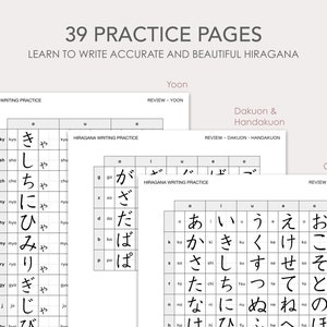 Japanese Hiragana Writing Practice Sheets PDF Printable, Digital - Etsy
