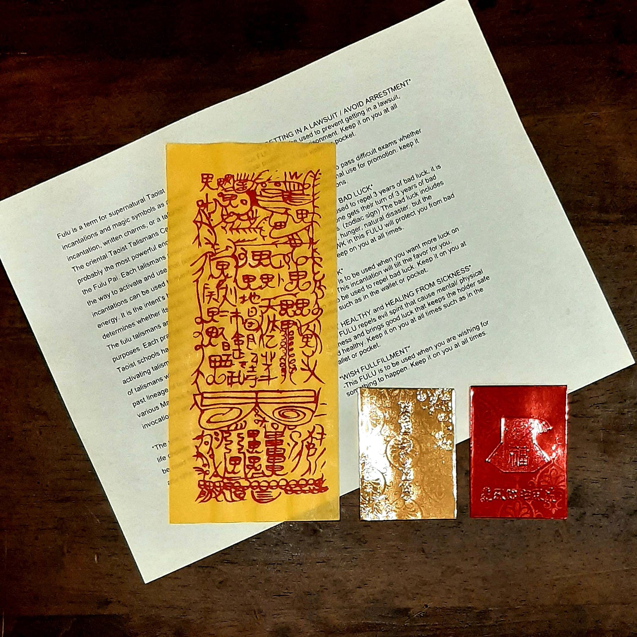 COMPREHENSIVE LUCK Bujeok, Fortune Fulu, Talisman, 符箓, 부적 - Etsy