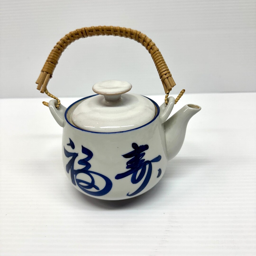 HIC Japan Ceramic Teapot White With Blue Trim and Blue Symbols With ...
