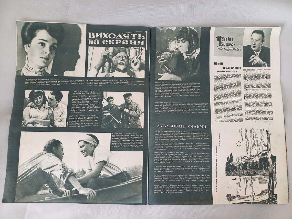 Soviet Ukrainian Magazine Cinema Screen News Vintage Magazine - Etsy