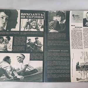Soviet Ukrainian Magazine Cinema Screen News Vintage Magazine About ...