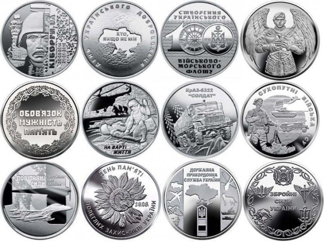Coin Set Armed Forces of Ukraine 12 Coins of 10 Ukrainian Hryvnia 2018 ...